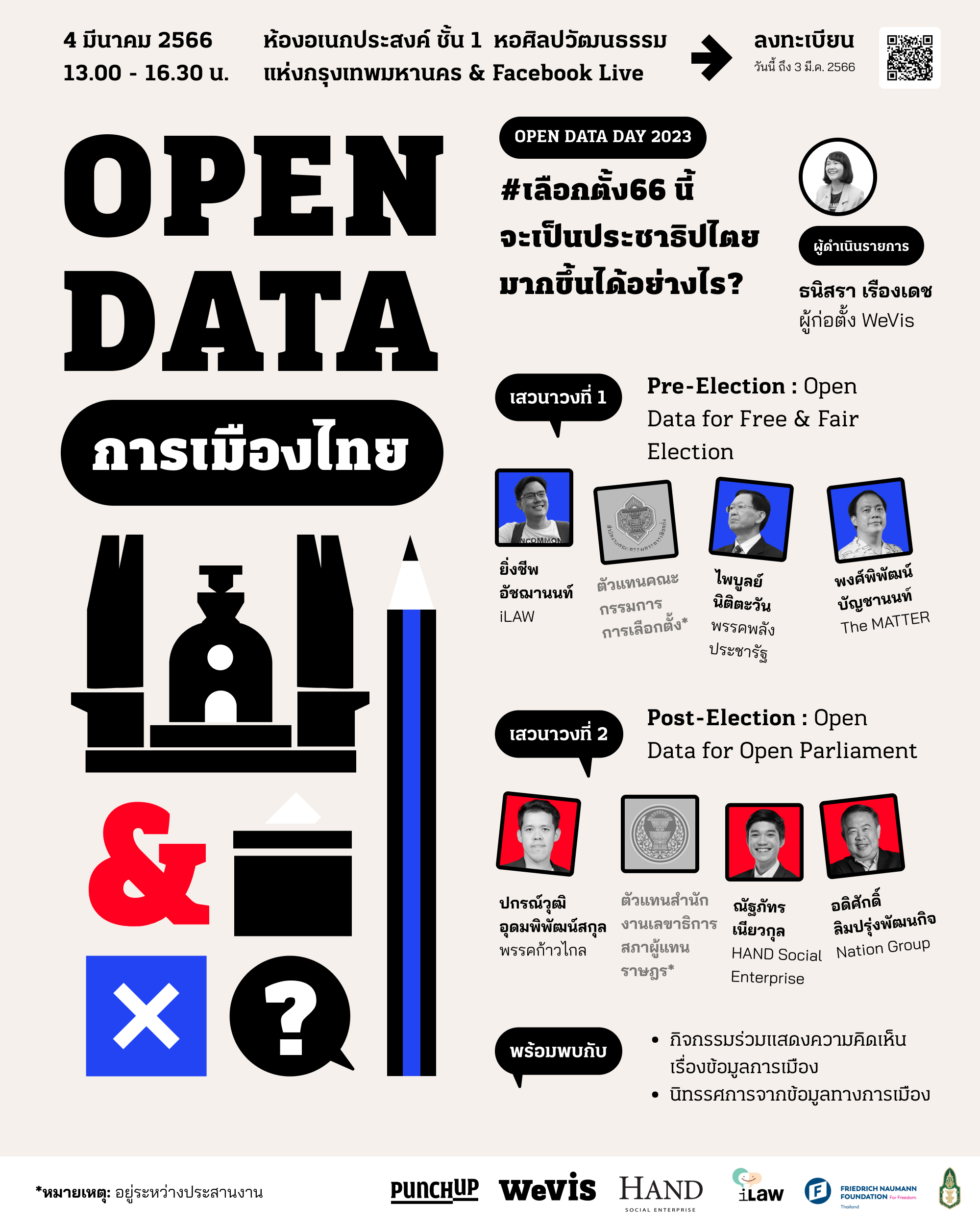 Open Data Day 2023 – Open Data การเมืองไทย - WeVis