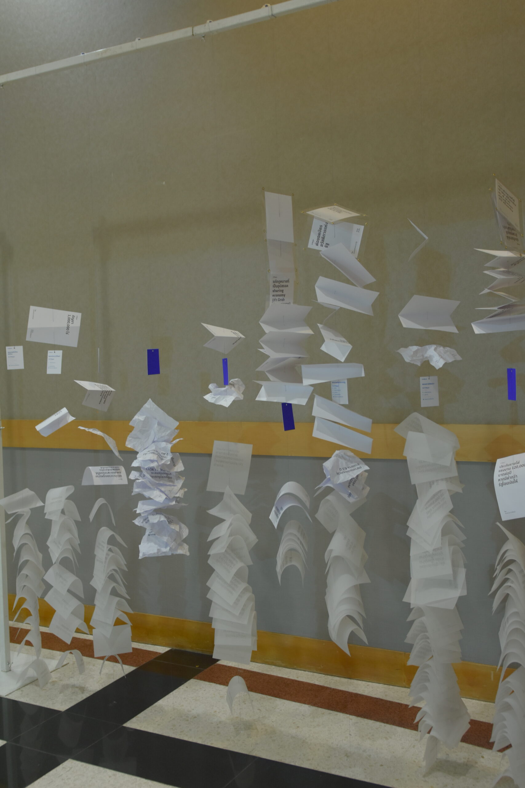 งาน Open Data การเมืองไทย คุยอะไรกันบ้าง - WeVis