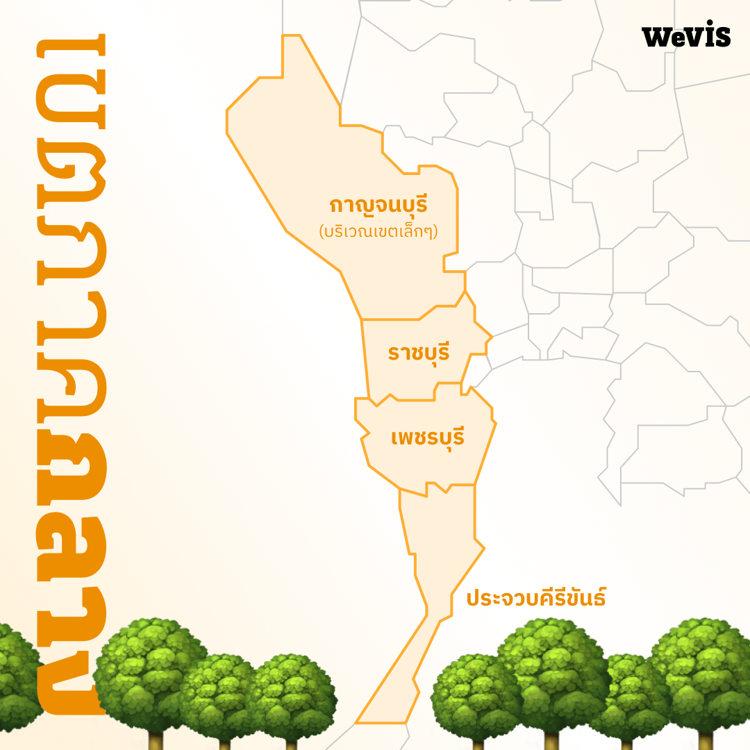 ‘เดินตามสหาย’ แกะรอยแผนที่เขตงานคอมมิวนิสต์ไทย - WeVis