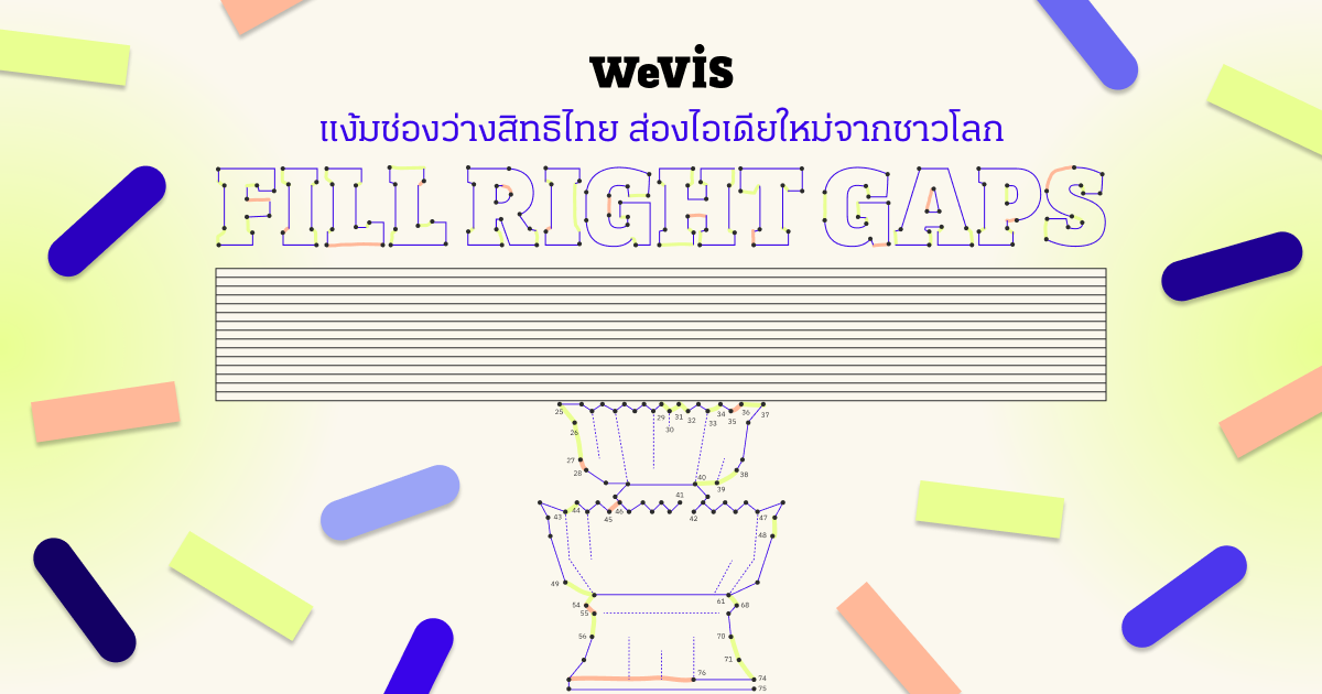 WeVis : We Visualize Data for Democracy