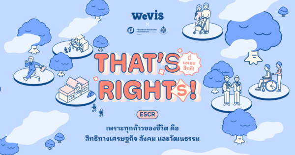 WeVis : We Visualize Data for Democracy